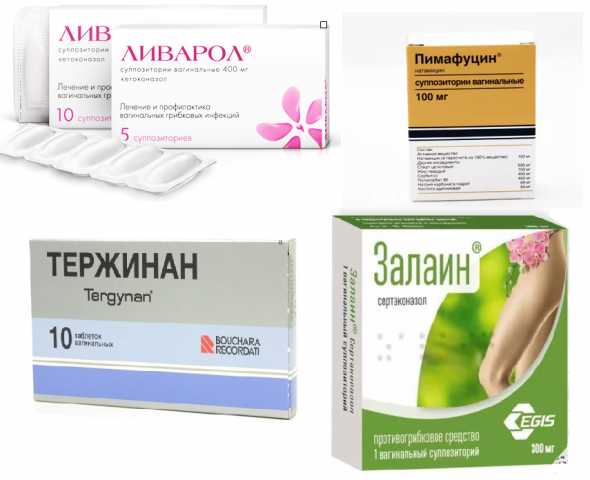 Свечи при молочнице у женщин | boleznimatki.com