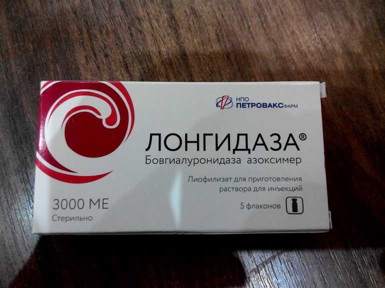 Свечи Лонгидаза: показания и противопоказания к препарату, состав и ...